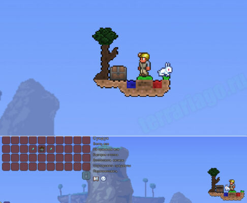 Descarga Brutal Skyblock Map para Terraria